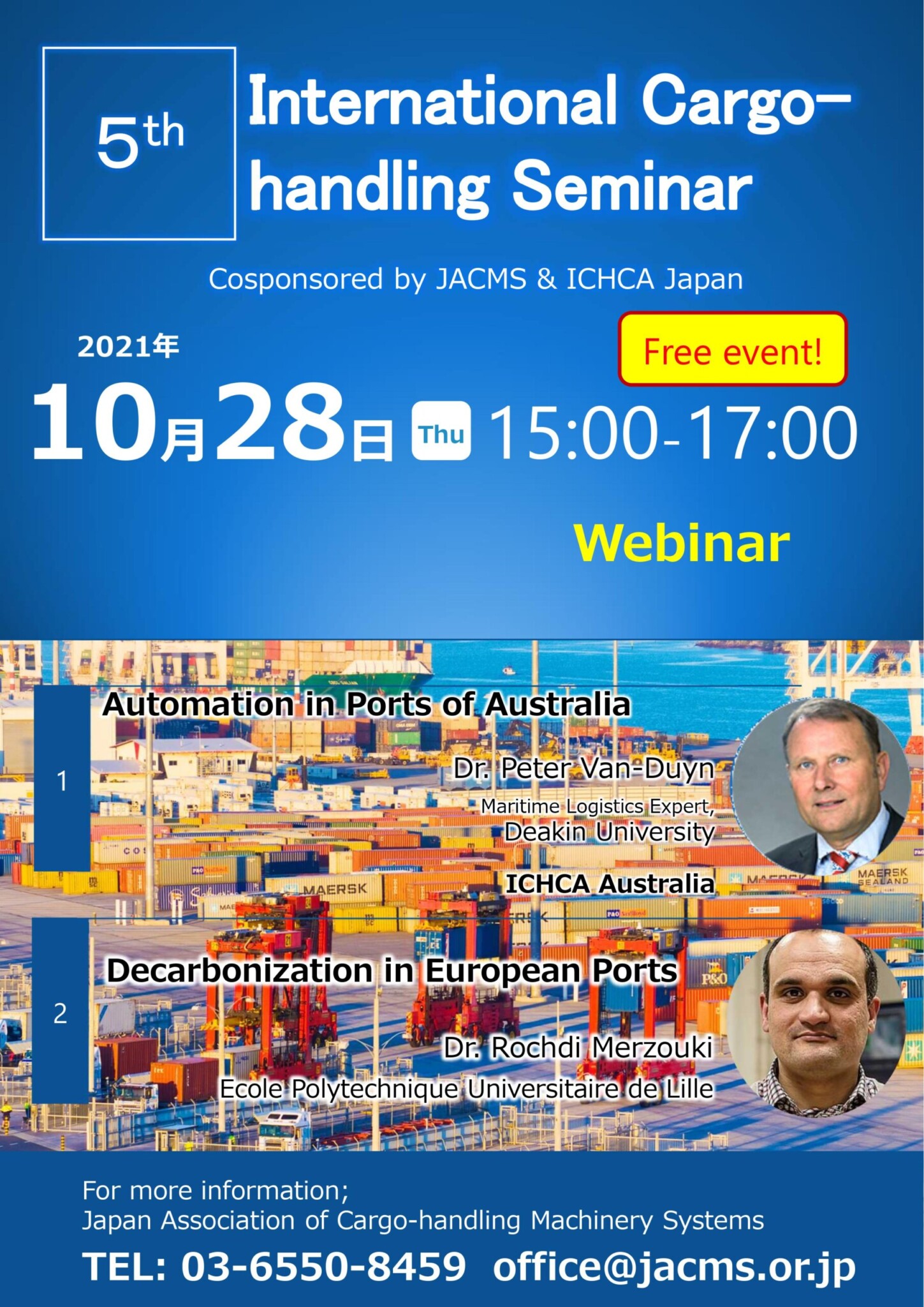 5th International Cargo-handling Seminar - 28 October 2021 - 1500 ...